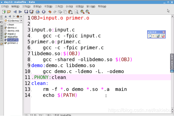 C++学习：第六章Linux高级编程 - （三）makefile、IO、read、write_makefile read-CSDN博客