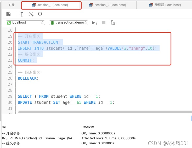 Mysql事务隔离级别-操作版_set session transaction isolation level-CSDN博客