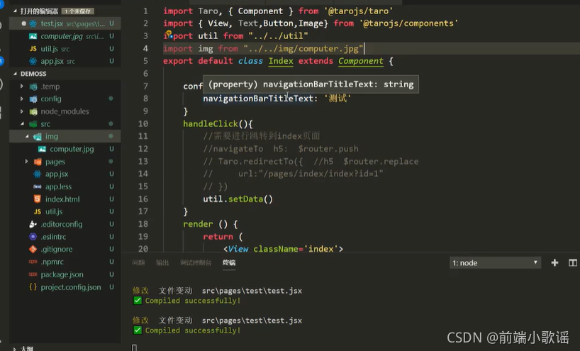 Taro+react开发（87):图片引入_taro+react 图片引入-CSDN博客