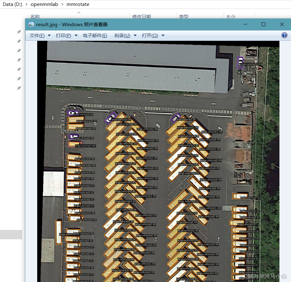 安装MMRotate流程_mmrotate安装-CSDN博客