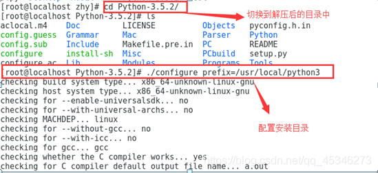 linux python2和python3共存_linux python3 pyton2 共存-CSDN博客