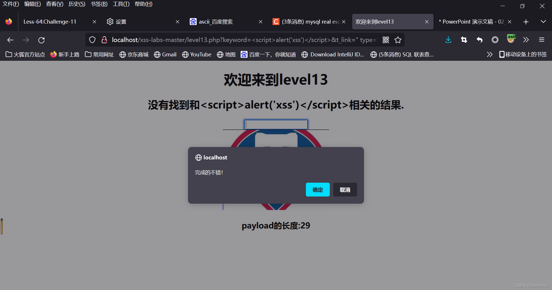 xss-labs/level13_xss-label-CSDN博客