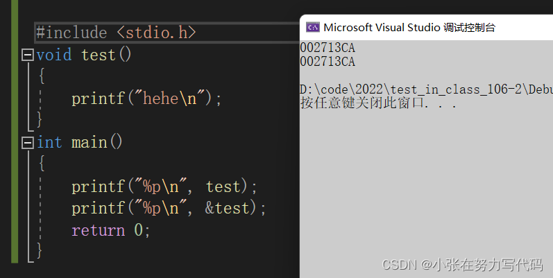 【C语言进阶】深入理解指针_c语言的pstr-CSDN博客