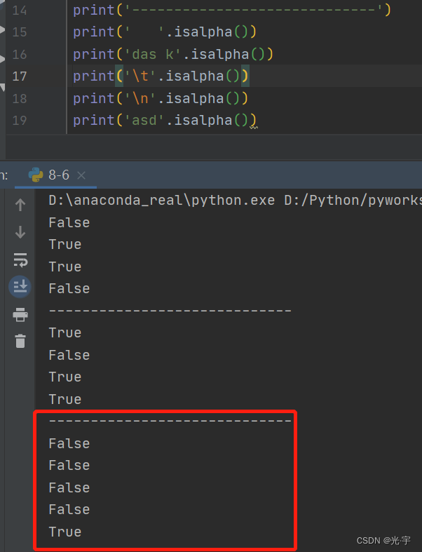 Python自学17——第八章（3）：字符串的判断、替换、合并操作，字符串的比较、切片操作，格式化字符串，字符串的编码转换_isidentifier函数-CSDN博客