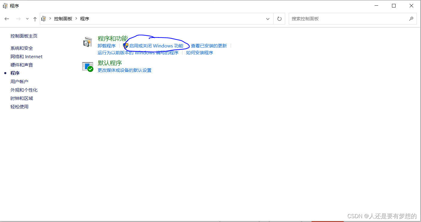 .NET3.5安装步骤及相关问题。_电脑配置net3.5-CSDN博客