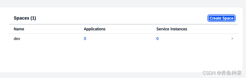 BTP上的ABAP开发（1）环境搭建_abap btp-CSDN博客