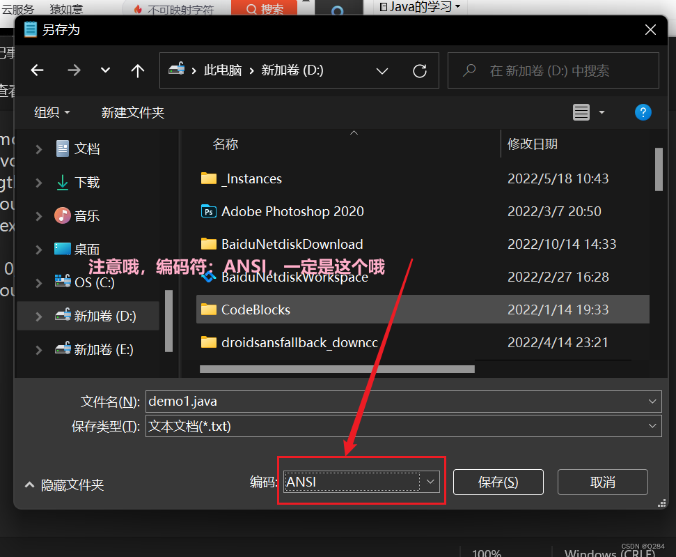 Java 错误: 编码GBK的不可映射字符_错误: 编码 gbk 的不可映射字符 (0xa2)-CSDN博客