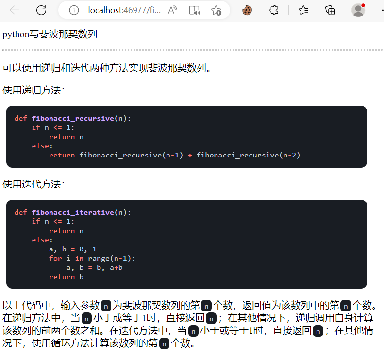 【gpt_academic】最优秀的学术大模型应用（github 60.8k⭐）_gpt academic github-CSDN博客