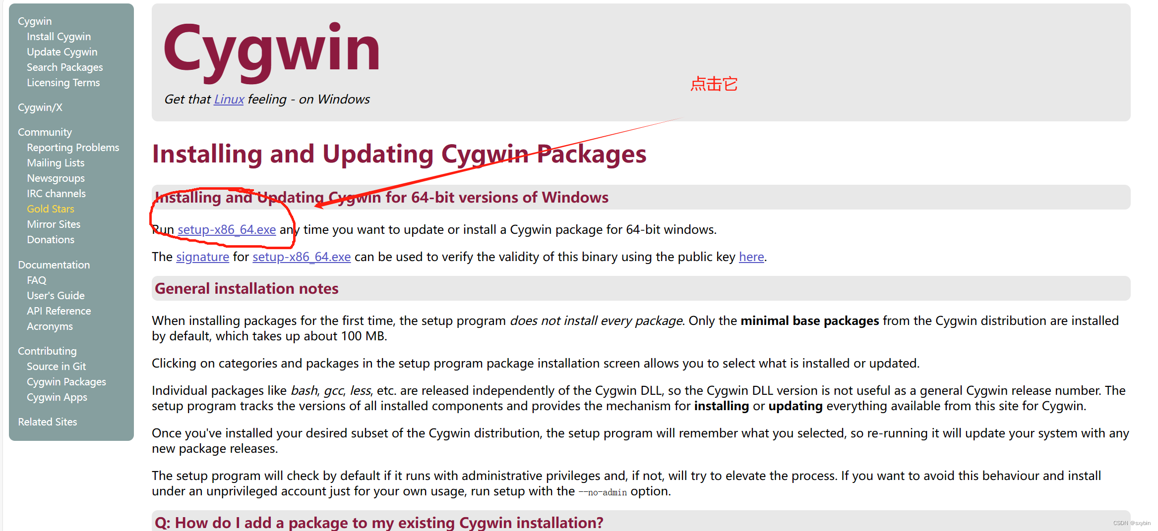 Cygwin安装教程（编译原理实验）-CSDN博客