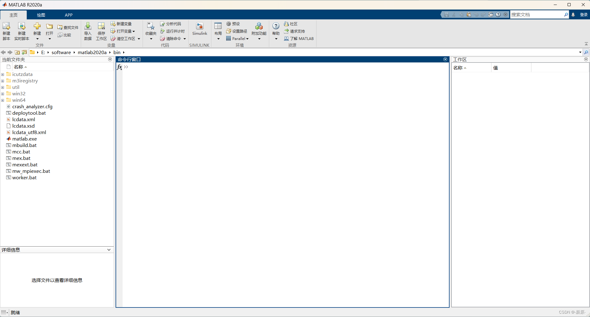 TI_dsp28335与MATLAB联合仿真软件配置_dsp与matlab联调-CSDN博客