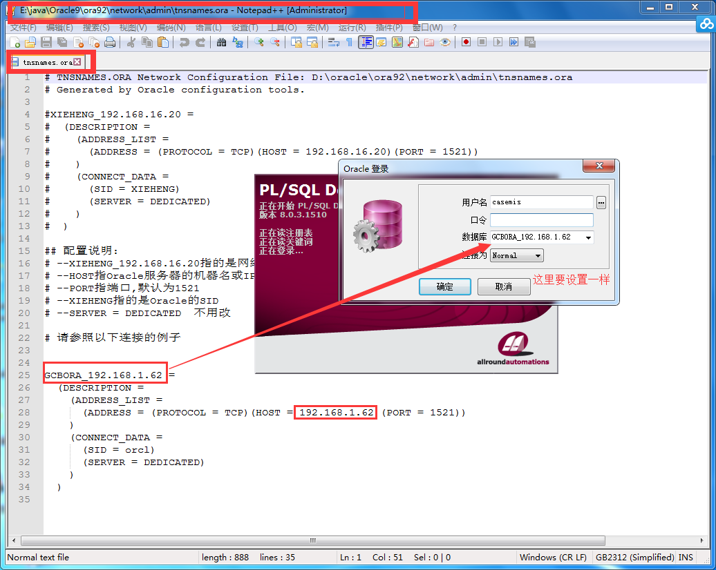 连接oracle出现ORA-12514错误_数据库-Oracle-CSDN专栏