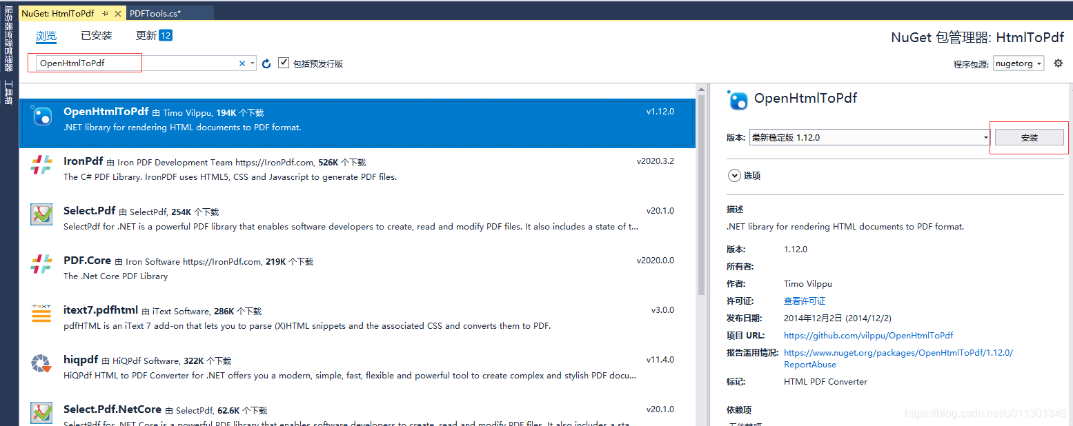 .NET/C#下html转PDF，PDF加水印，PDF转图片_c# openhtmltopdf-CSDN博客