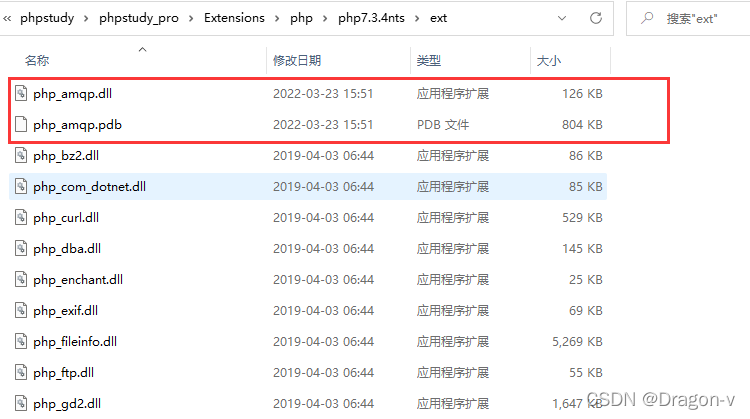 PHP 安装 amqp 扩展（Windows）_amqp扩展-CSDN博客
