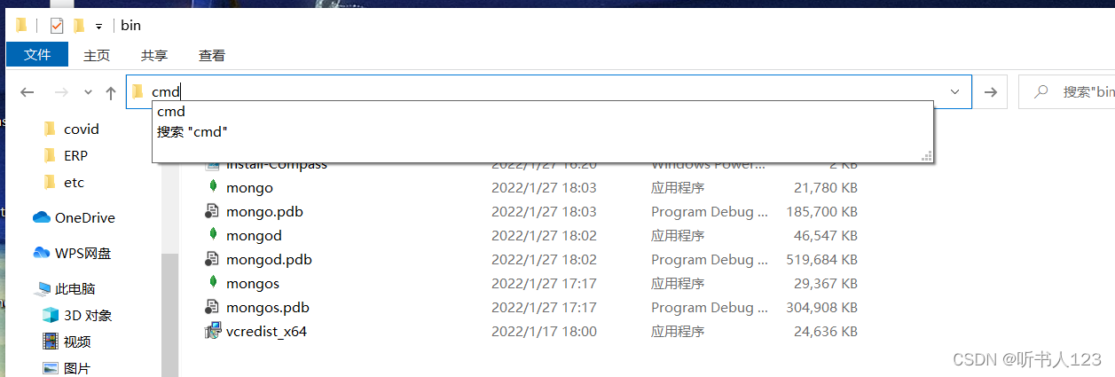 mongodb的安装与启动_新版mongodb怎么进 mong-CSDN博客