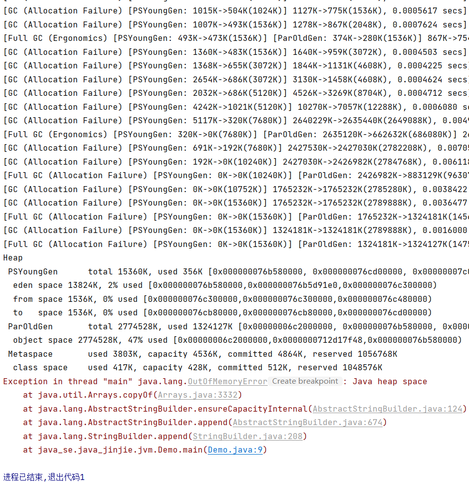 JavaSE高级：JVM重点内容探究_sepcjvm-CSDN博客