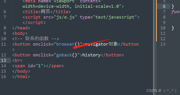 JS-全局dom对象的使用---使用htm样式和js函数动作的完全分离_纯html 页面js 和dom分离-CSDN博客