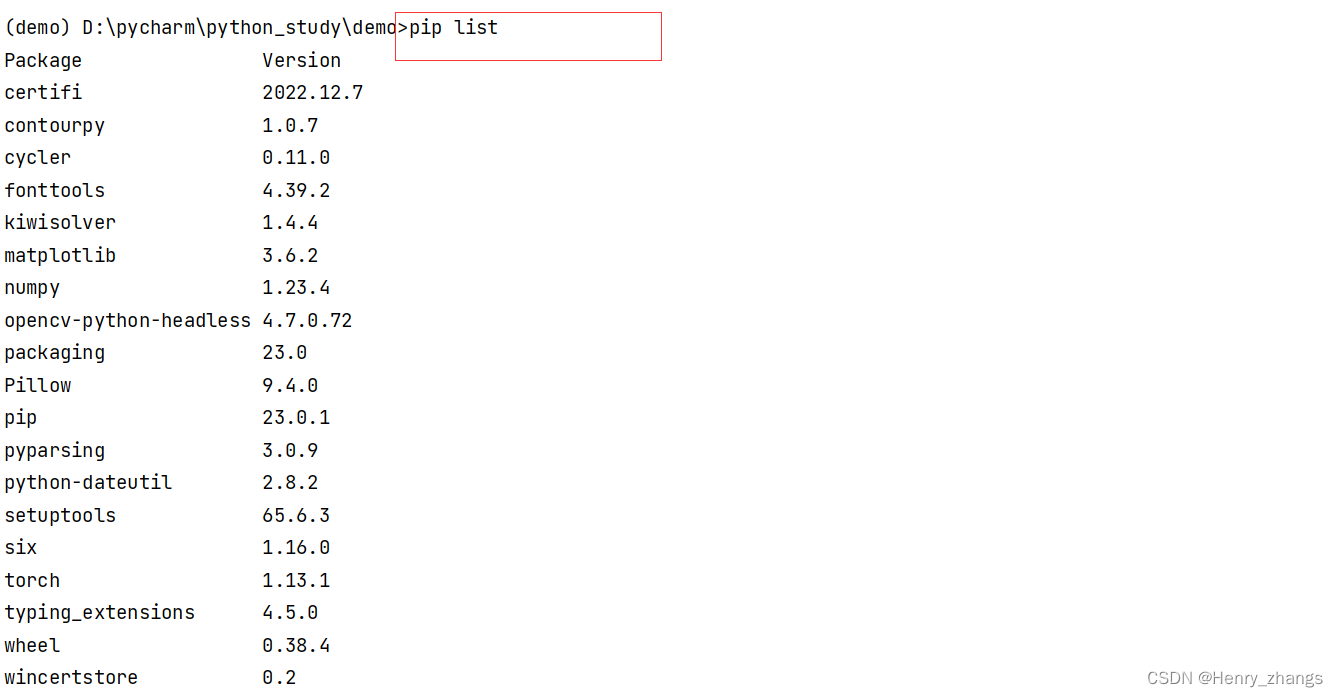 聊聊关于python的requirements文件和虚拟环境的创建_python requirement 文件-CSDN博客