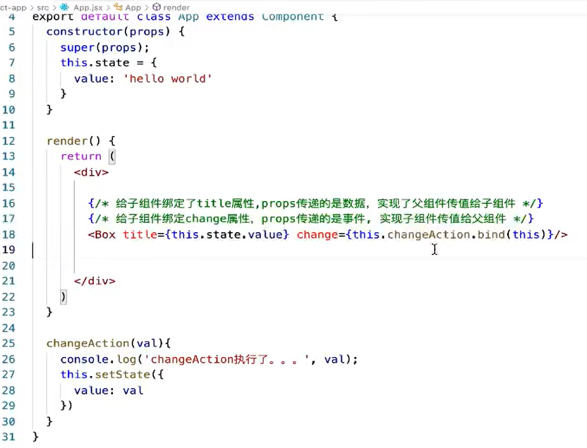 前端学习笔记202307学习笔记第六十一天-react知识点串讲之13-CSDN博客