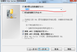 Labview连接sql server数据库_labview连接sqlserver数据库-CSDN博客