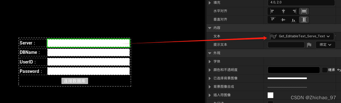 【UE5.1】使用MySQL and MariaDB Integration插件——（1）连接MySQL-CSDN博客