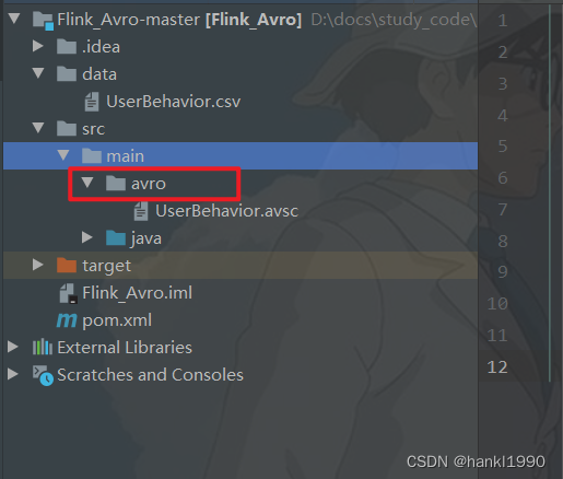 Avro 如何生成java Bean_avro-tool 生成bean-CSDN博客