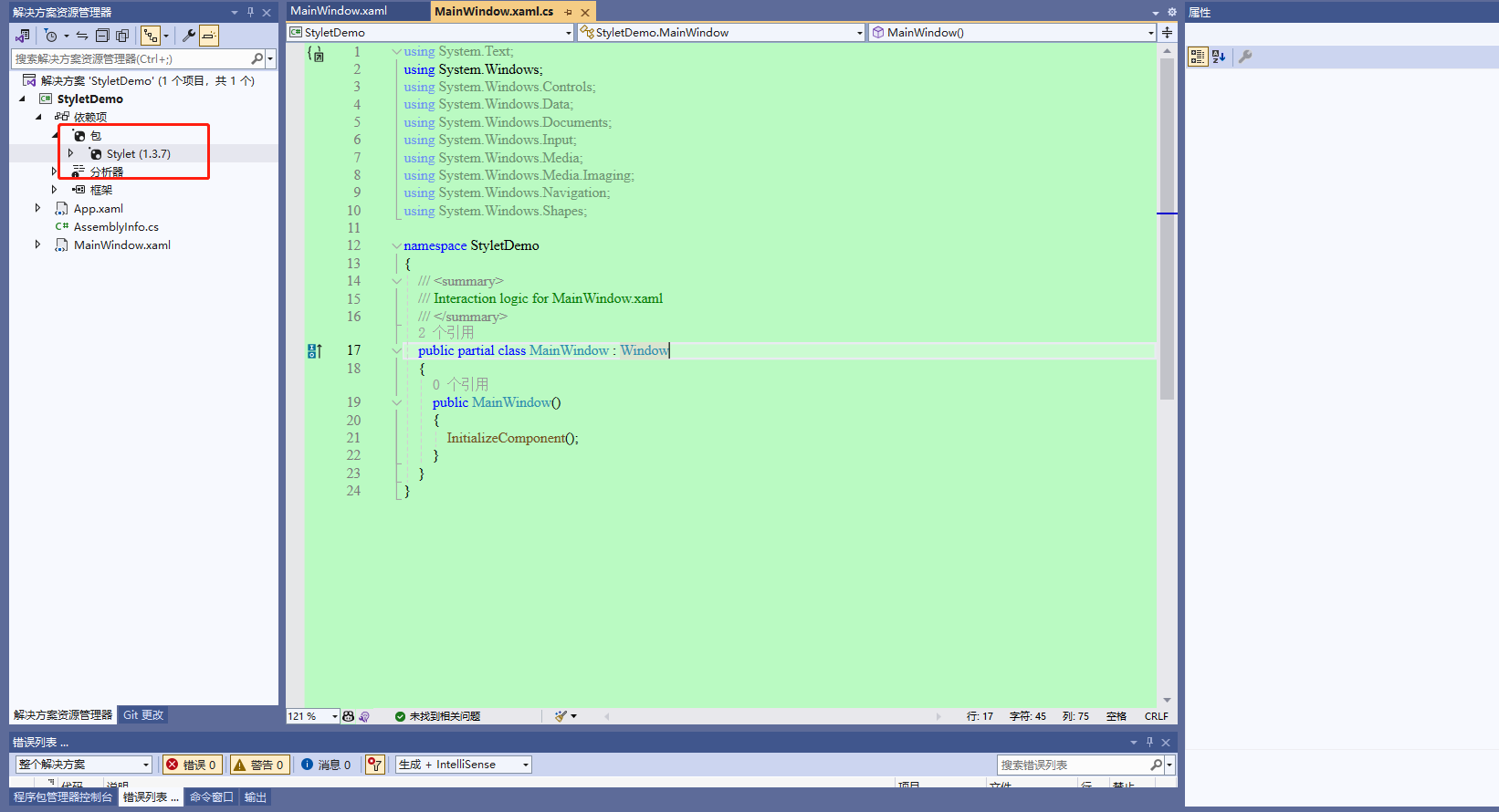 一款WPF的精简版MVVM框架——stylet框架的初体验(包括MVVM绑定、依赖注入等操作)...-CSDN博客