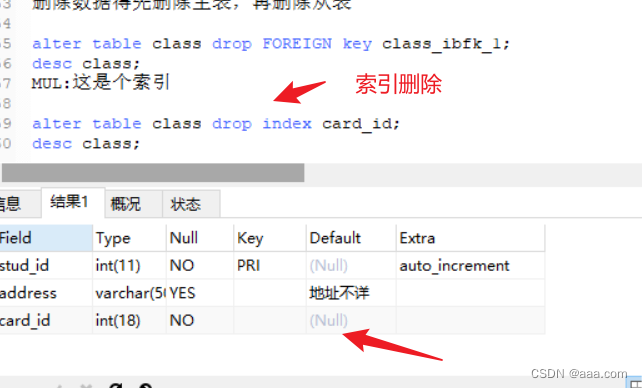 Mysql扩展语句和约束条件mysql 扩展开启指令 Csdn博客 