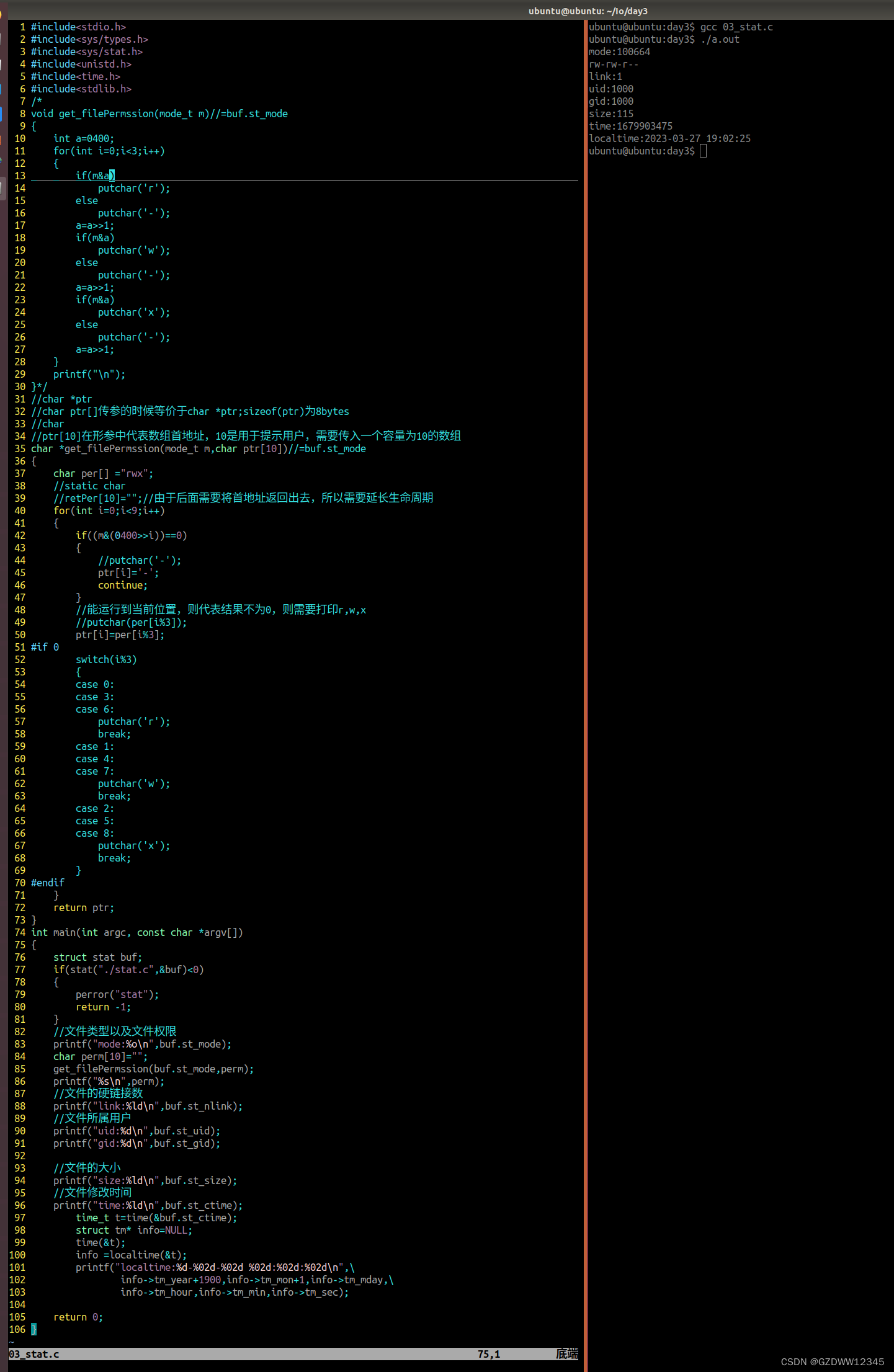 Io学习day3作业-CSDN博客