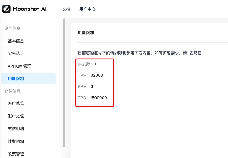 利用python调用kimigpt Api接口实战指南kimi接口调用 Csdn博客 