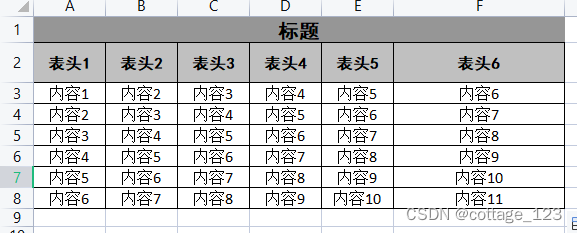 POI XSSFWorkbook 导出excel合并单元格_xssfworkbook 合并单元格-CSDN博客