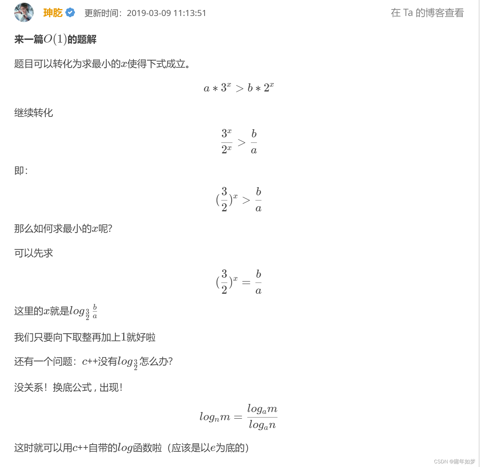 TJU[2023暑期训练]个人排位赛（八）_不能将不同类型的鹅卵石放在同一个口袋中,请帮助他找到收集公园所有鹅卵石所需的-CSDN博客