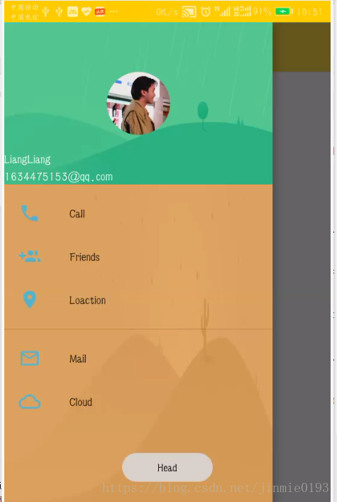 Android Navigationview使用详解 Csdn博客