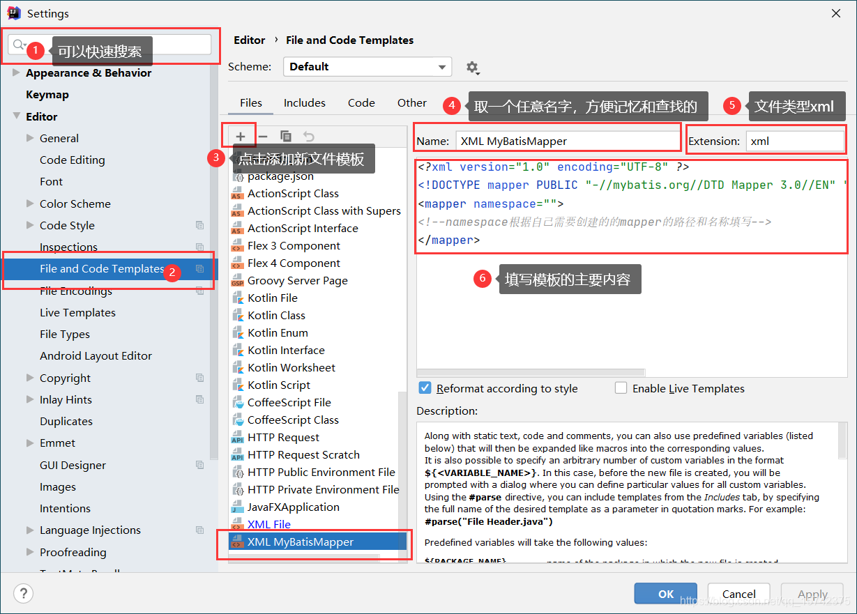 IDEA 项目创建Mapper的xml文件_idea mapper层快速生成xml文件-CSDN博客