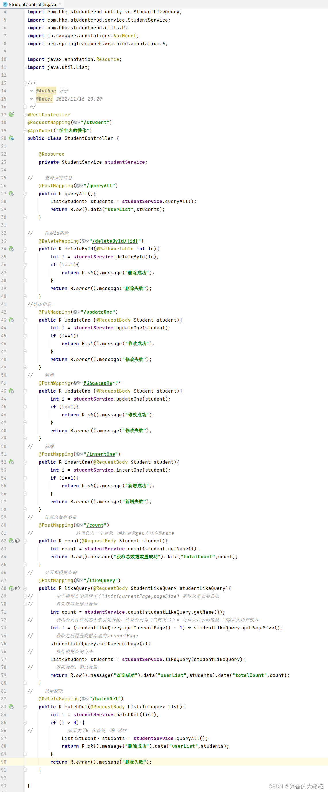 Mybatis增删改查+分页+批量删除+SwaggerUI_mybatisplus批量删除swagger-CSDN博客