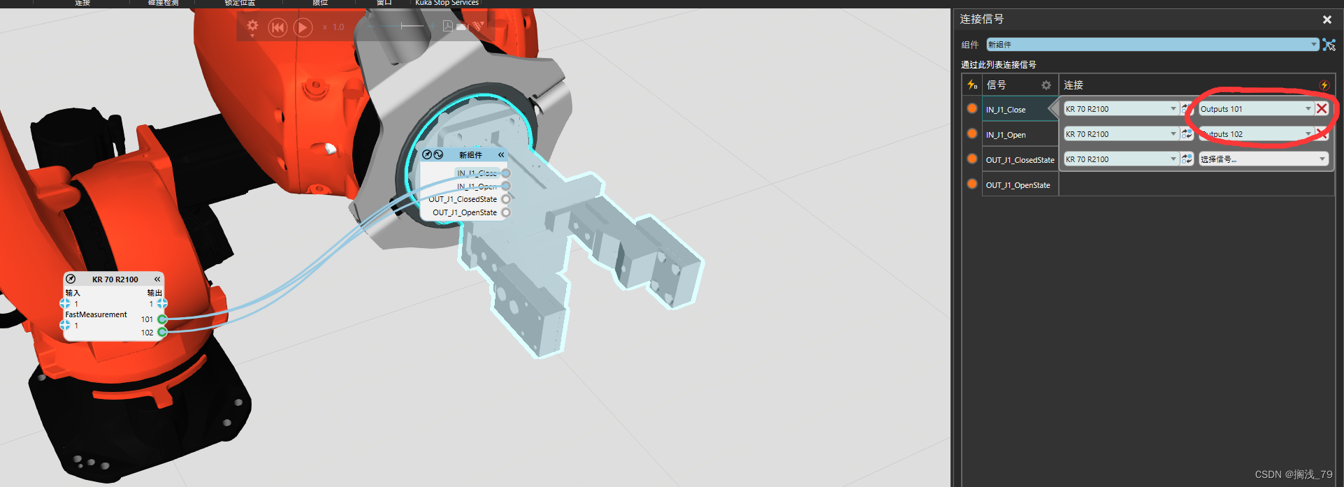 Simpro4.1环境下实现KUKA机器人与末端执行器联动仿真_kuka机器人仿真-CSDN博客
