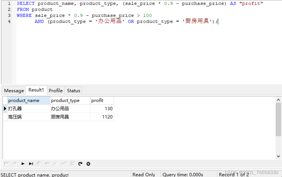 Task02 基础查询与排序-CSDN博客