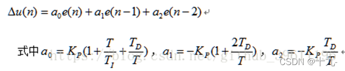 基于pid算法的stm32爬坡循迹智能小车的设计与实现五路红外寻迹模块实现pid循迹 Csdn博客