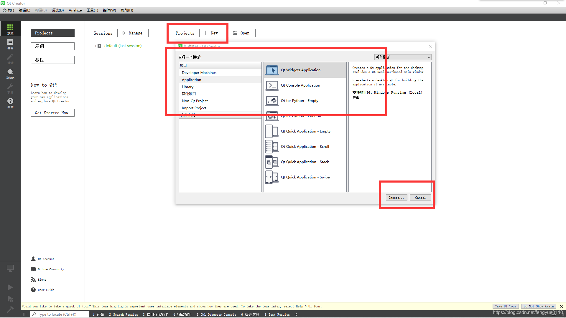 使用git将本地代码上传到gitLab全过程_qt creator 4.11如何提交代码到gitlab-CSDN博客