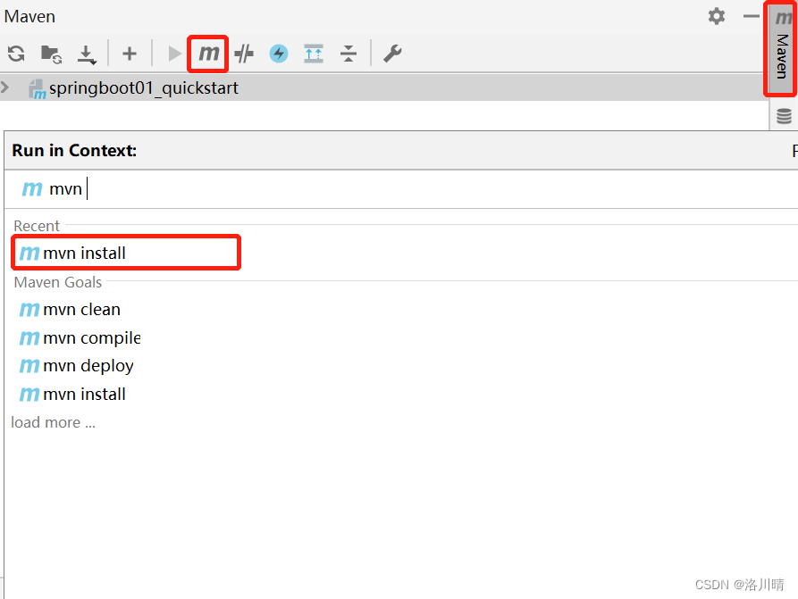 Error:(3, 32) java: 程序包org.springframework.boot不存在-CSDN博客