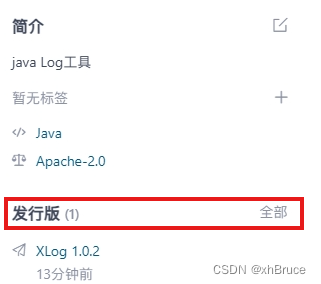 Gitee 发行版_gitee release-CSDN博客