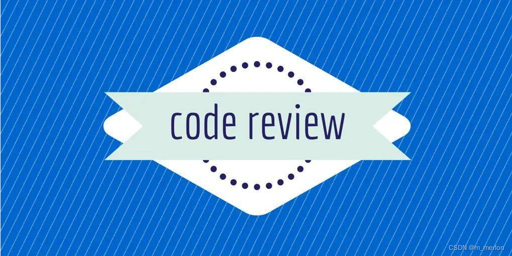 如何进行代码评审（Code Review）-CSDN博客