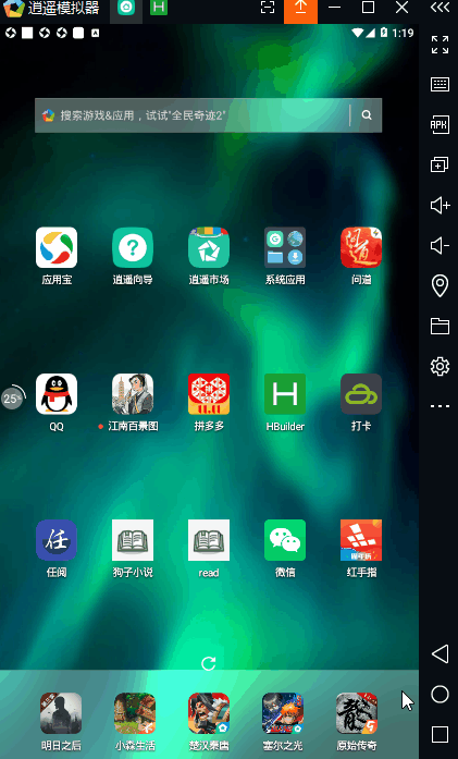 带你使用uni-upgrade-center搭建APP更新系统(升级中心+应用升级)-CSDN博客