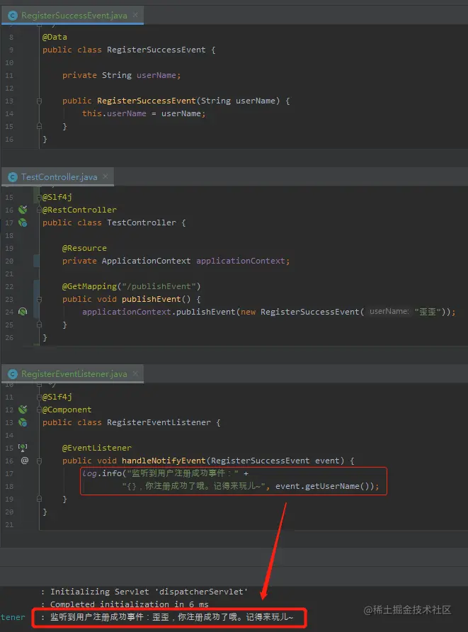 万字干货解析：一篇带你彻底搞懂@EventListener这个注解-CSDN博客