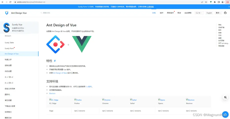 【vue3 页面美化】常用组件库推荐vue3组件库 Csdn博客 