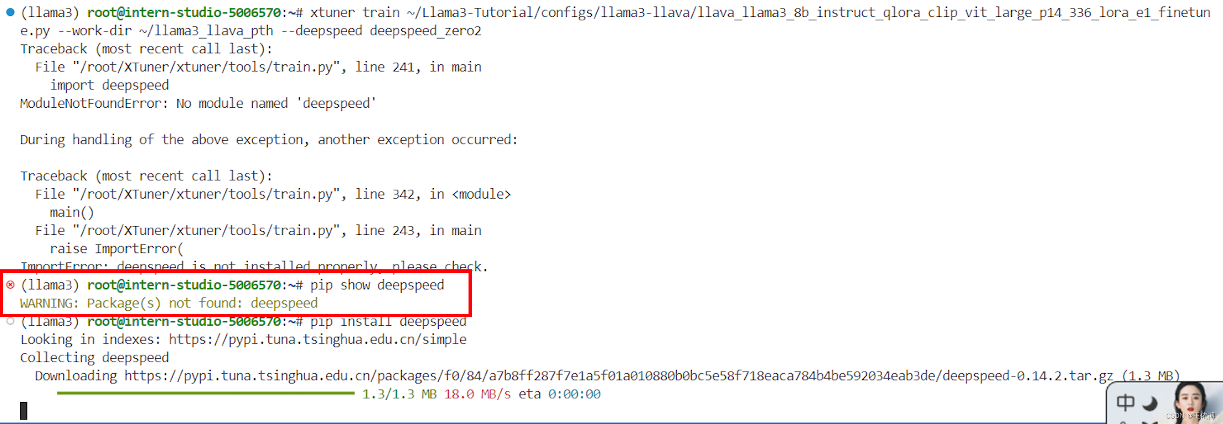 五一 Llama 3 超级课堂 | XTuner 微调 Llama3 图片理解多模态 实践笔记_llava-llama3 is a llava model fine-tuned from ...