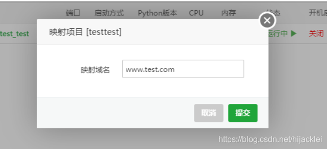Python Flask 部署到阿里云服务器python Flask网站至阿里云轻量服务器 Csdn博客