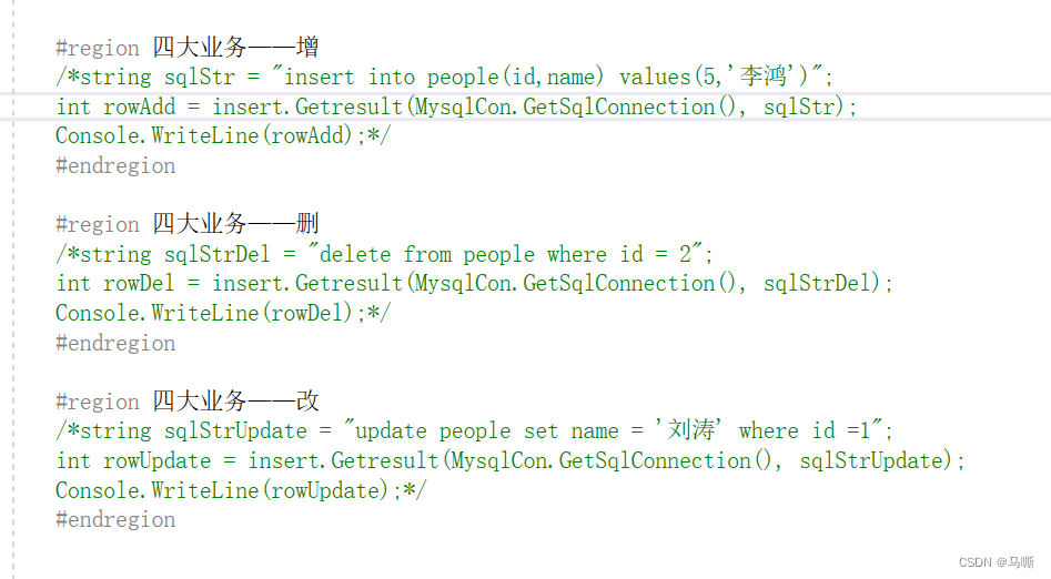 ADO.NET连接MySQL与参数化SQL操作及连接池解析-CSDN博客