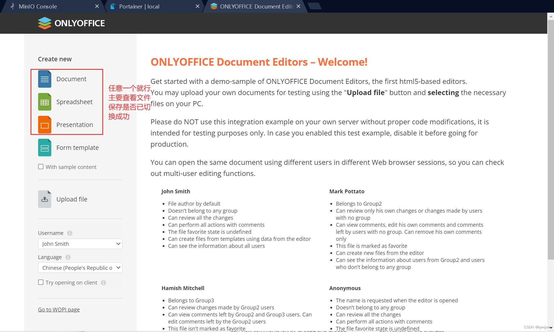 OnlyOffice配置minio文件存储_onlyoffice minio-CSDN博客