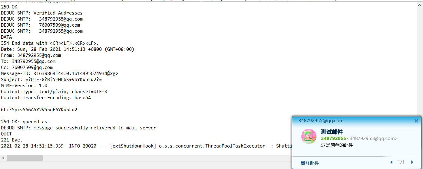 SpringBoot邮件发送示例_mimemessagehelper 抄送-CSDN博客